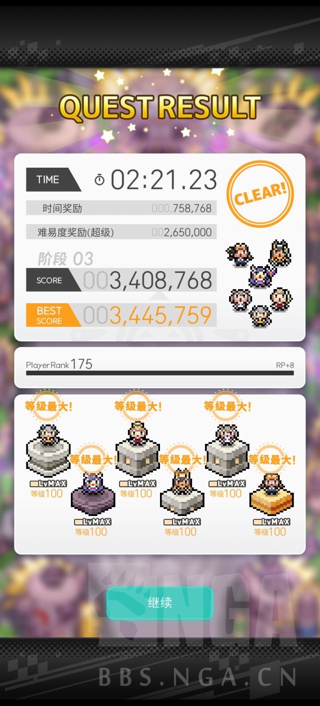 [破事水] 无春圣、能力光五星可以光pf打340 NGA玩家社区