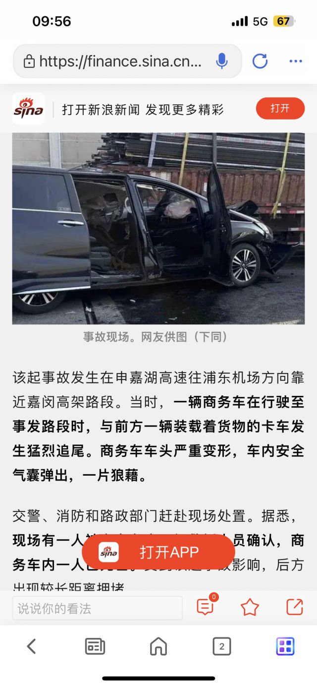 沃尔沃s90和xc60哪个靠谱点 这俩天被魔都高速吓坏了 178