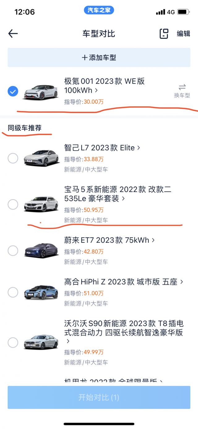 直接挑明了说吧， 001和56e在哪些方面还有差距 NGA玩家社区