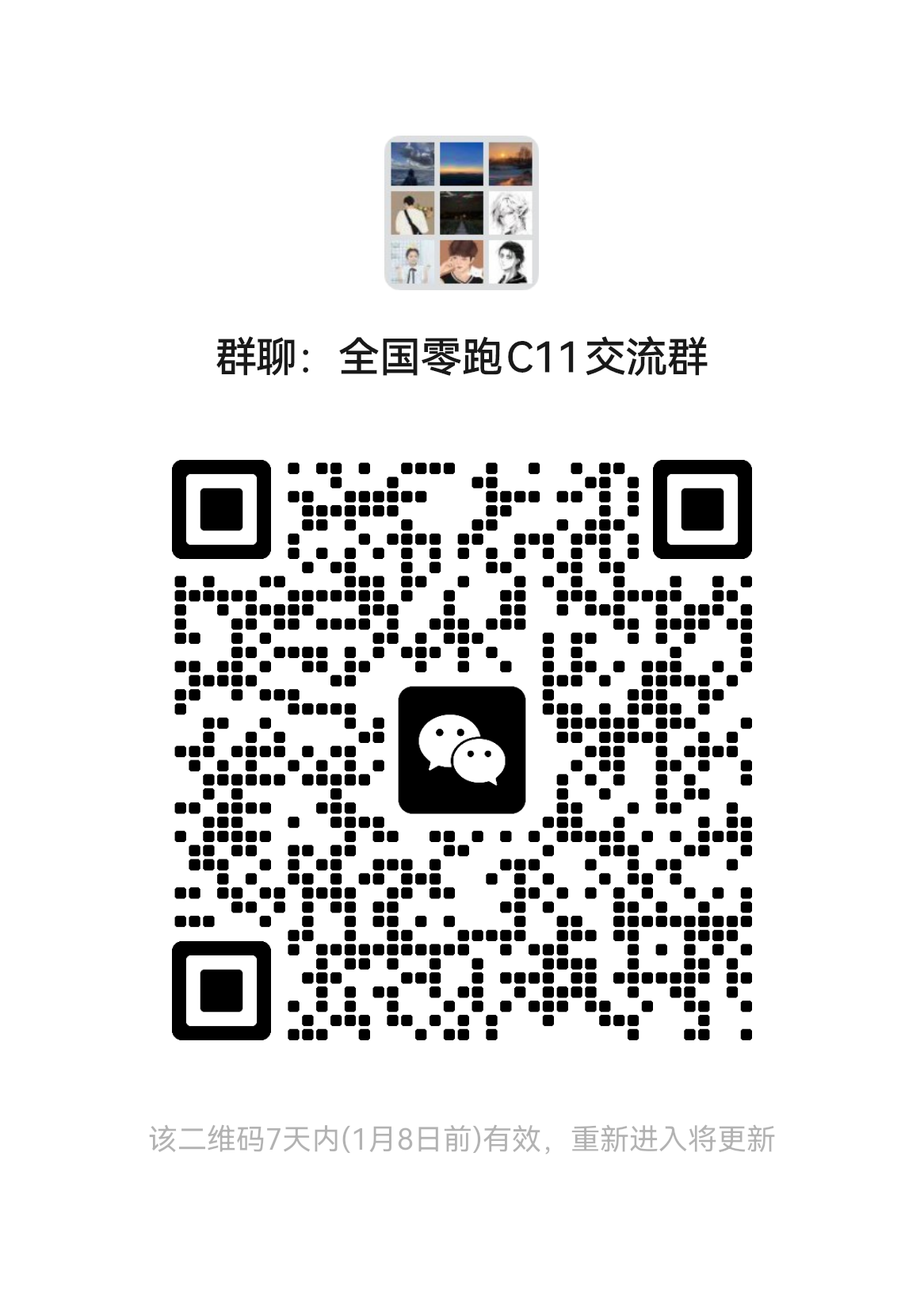 零跑c11副屏屏保求助 NGA玩家社区