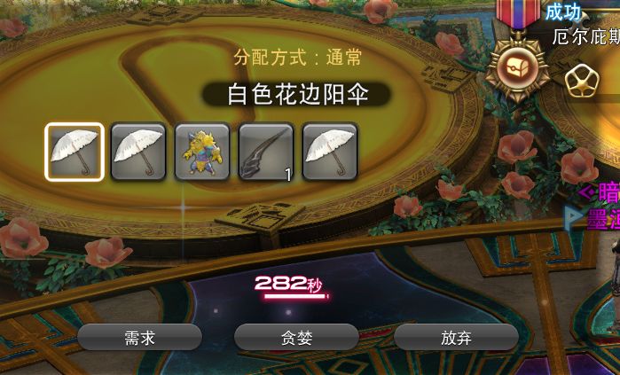 记录沸生第一次五变下底 NGA玩家社区