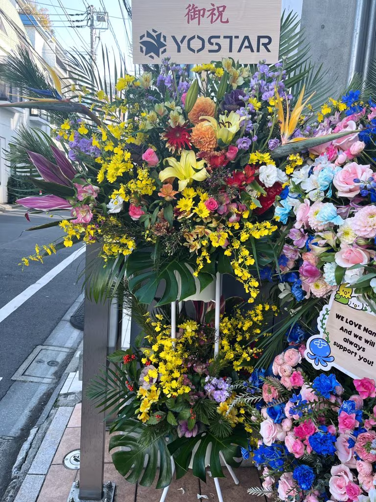 [闲谈交流]yj给namie个展的花有心了 NGA玩家社区