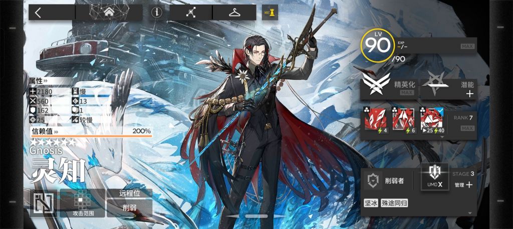 [roll贴]roll个自制的灵知哥金属徽章(1.11号开) 178