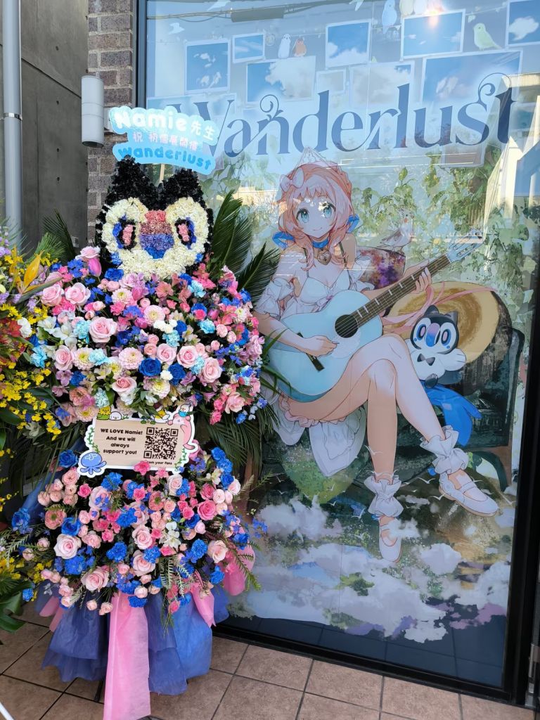 [闲谈交流]yj给namie个展的花有心了 NGA玩家社区