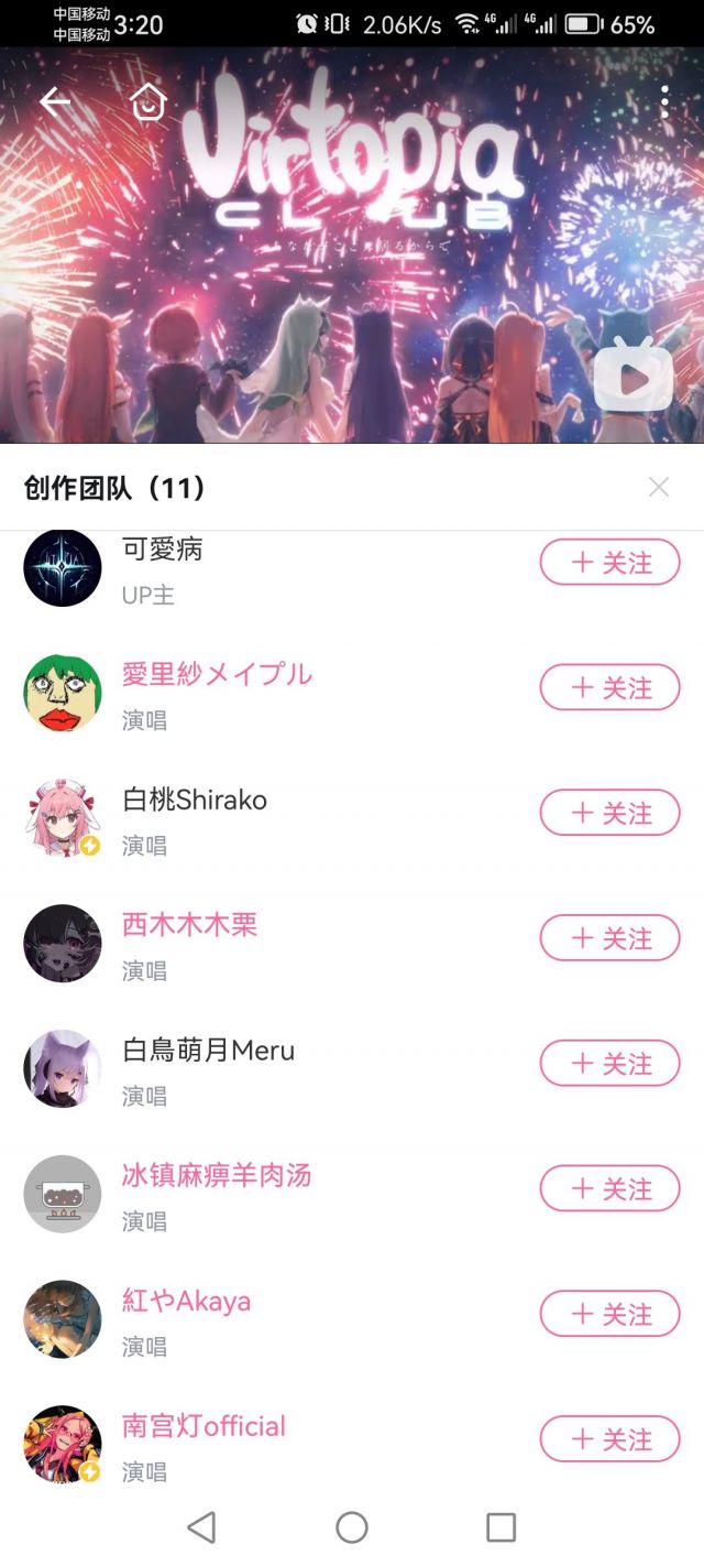 [01/11更新Round3 手刹大量微博回应]雾深小号开团 前女友狩砂 多重人格/PUA/家暴 178