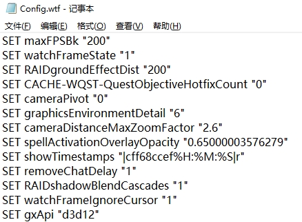 正式服DX12选项怎么没了，重新下也没用 178