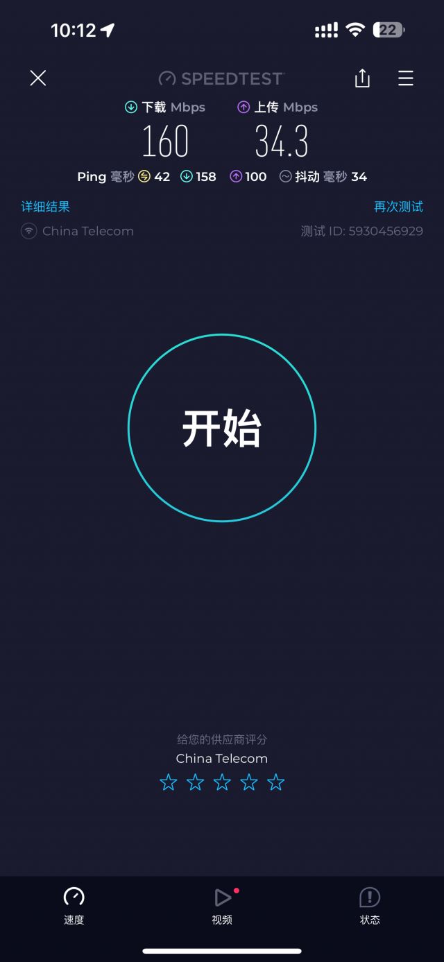 装了200m宽带，这个速度正常么？ 2.4G/5G WiFi NGA玩家社区