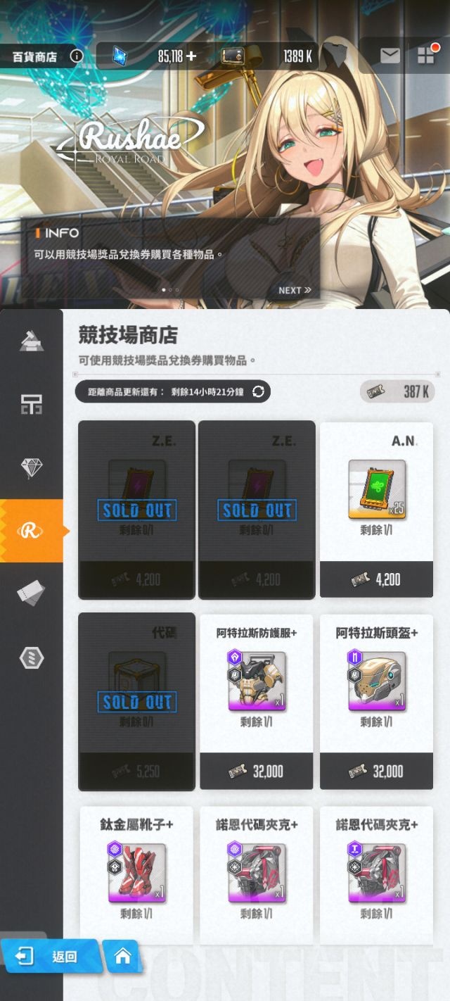 闪电代码撑起了jjc半边天 178