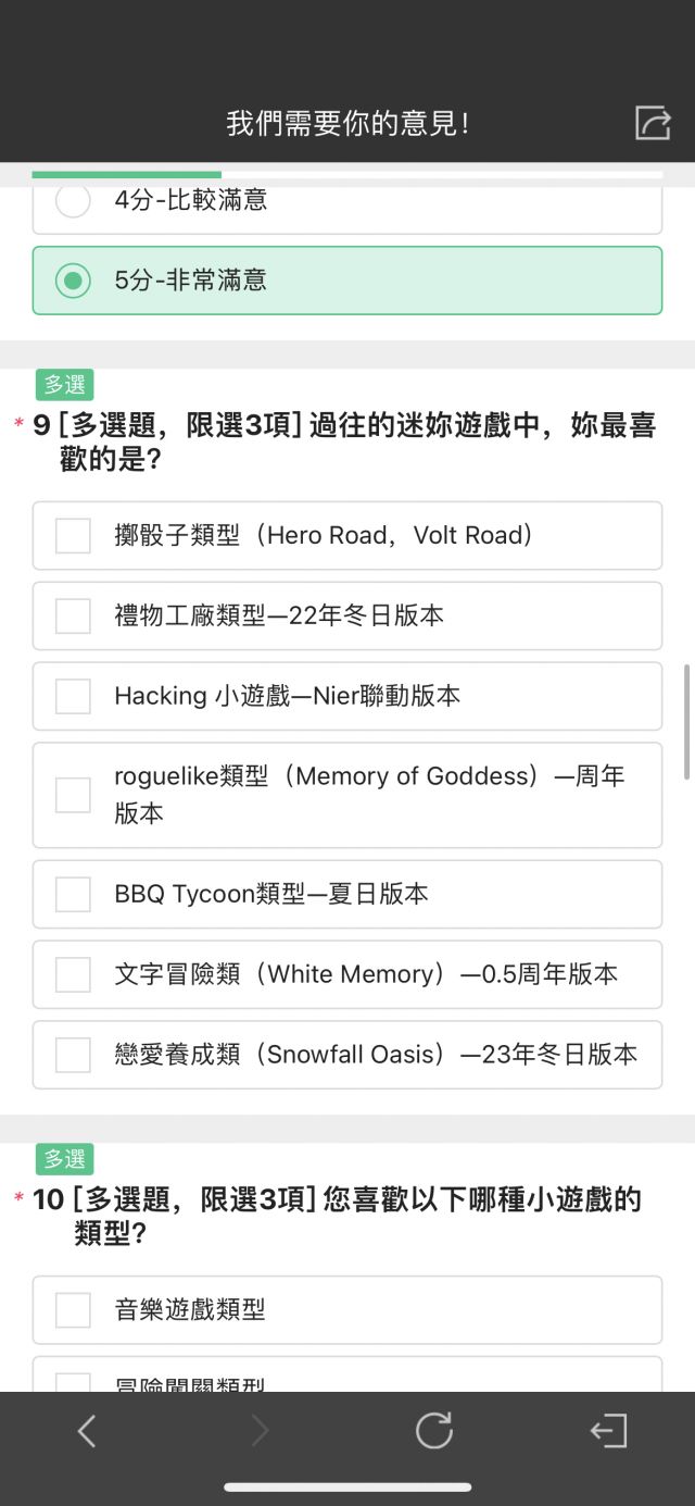 (破事氵)开问卷了，走过路过去骂SU两句吧xdm NGA玩家社区