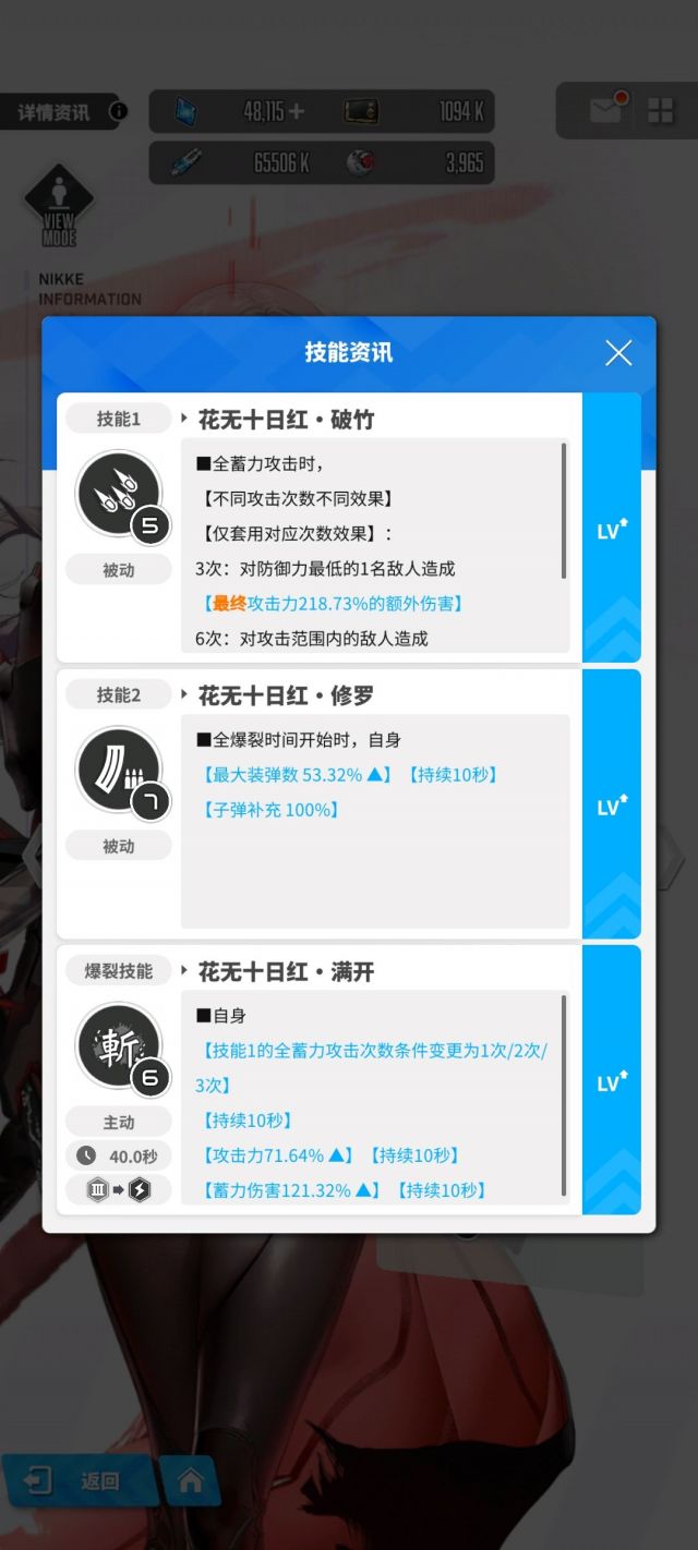 黑莲到底要不要弹夹 178