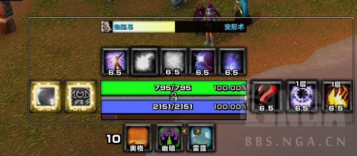 [怀旧服Plus] PLUS P1 MS技能监控WA(1-13 更新zs，1-9更新xd，1-8更新lr，1-6更新dz fs sm) NGA玩家社区