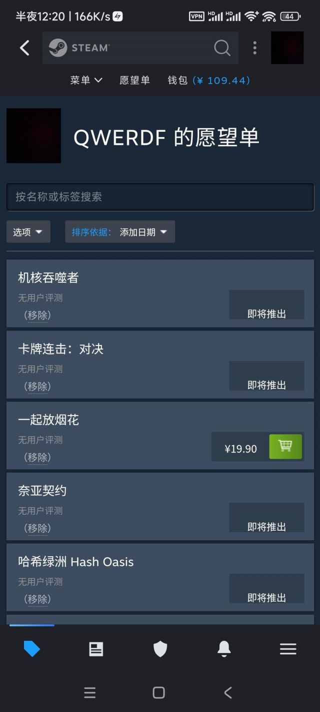 [愿望单抽奖]肉鸽弹幕射击《机核吞噬者》1月26日正式上线Steam 178