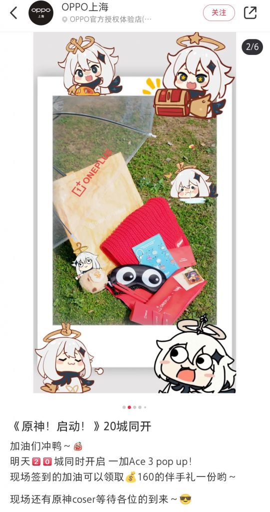 一加ace3这么火么，刚路过商场全是人 NGA玩家社区