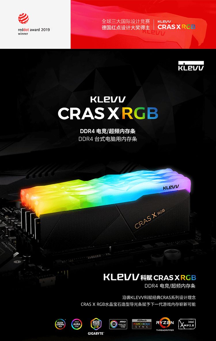 台式机内存条DDR4 16G*2 178