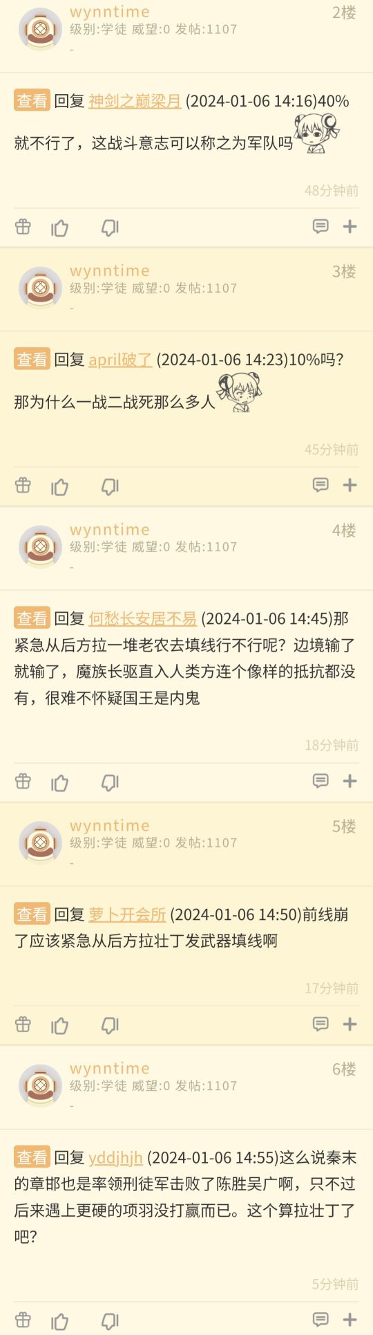 古代战争战损部队达到20%才崩溃，算不算铁军？ NGA玩家社区