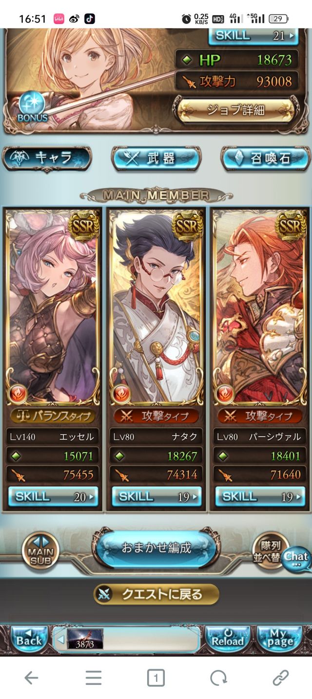 [90HELL][双辉夜]10炎哪吒，4键含偷跑不A。更新1lm5键不A NGA玩家社区