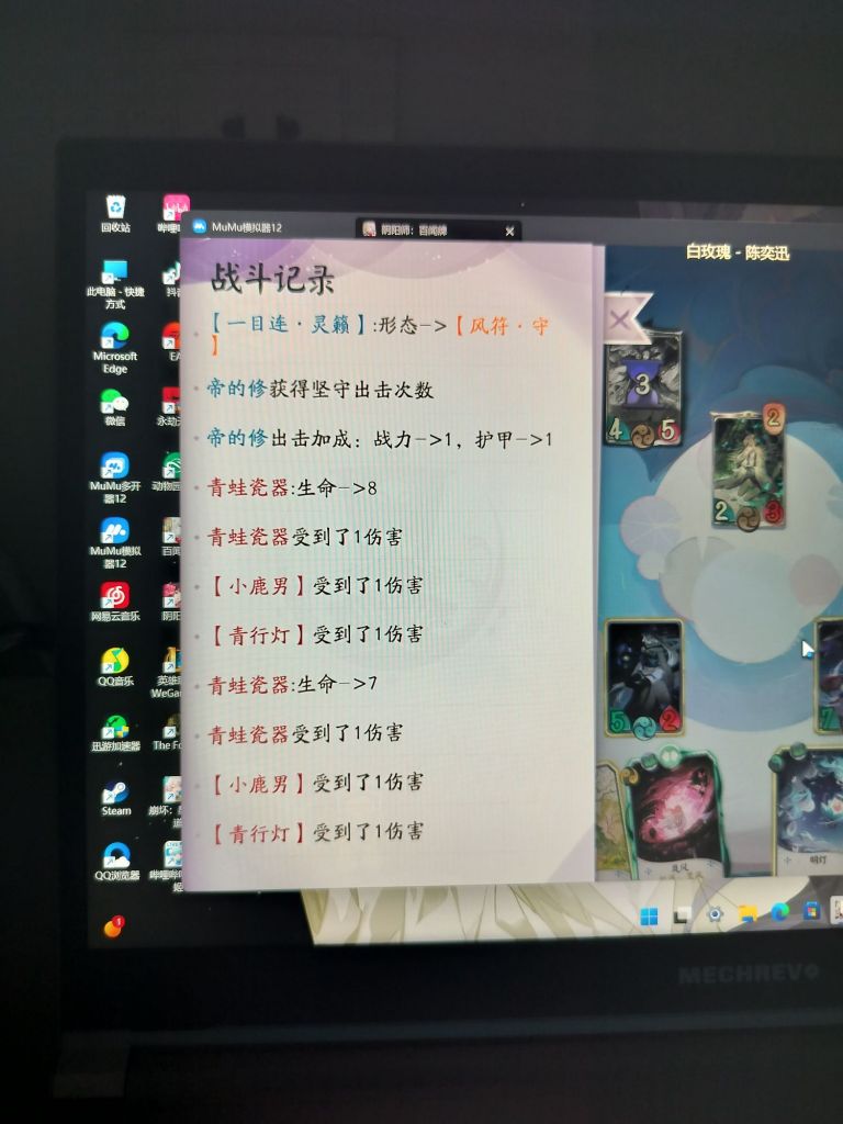 荒川溯水归乡和SP连觉醒能触发两次打1aoe的bug NGA玩家社区