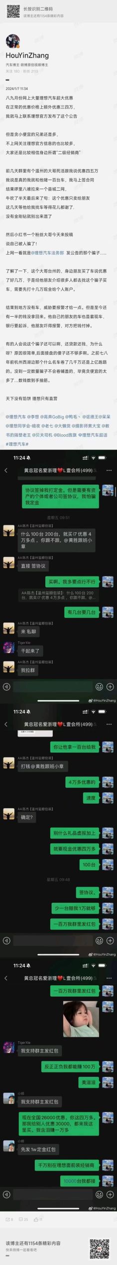 老哥们，理想L7 air版 这个价格怎么样？ NGA玩家社区