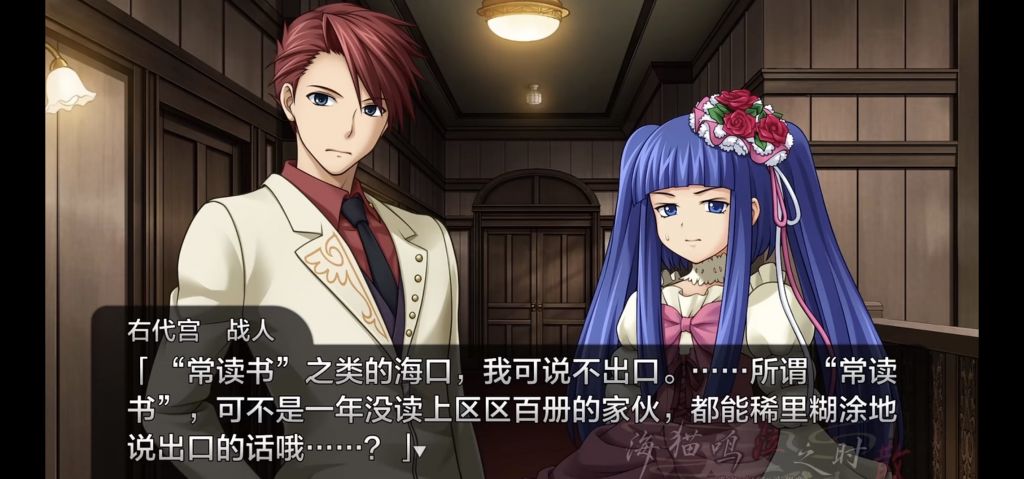 [直播贴][剧透讨论]海猫鸣泣之时看到ep5百感交集，想对接下来的情节进行一点同步repo 178