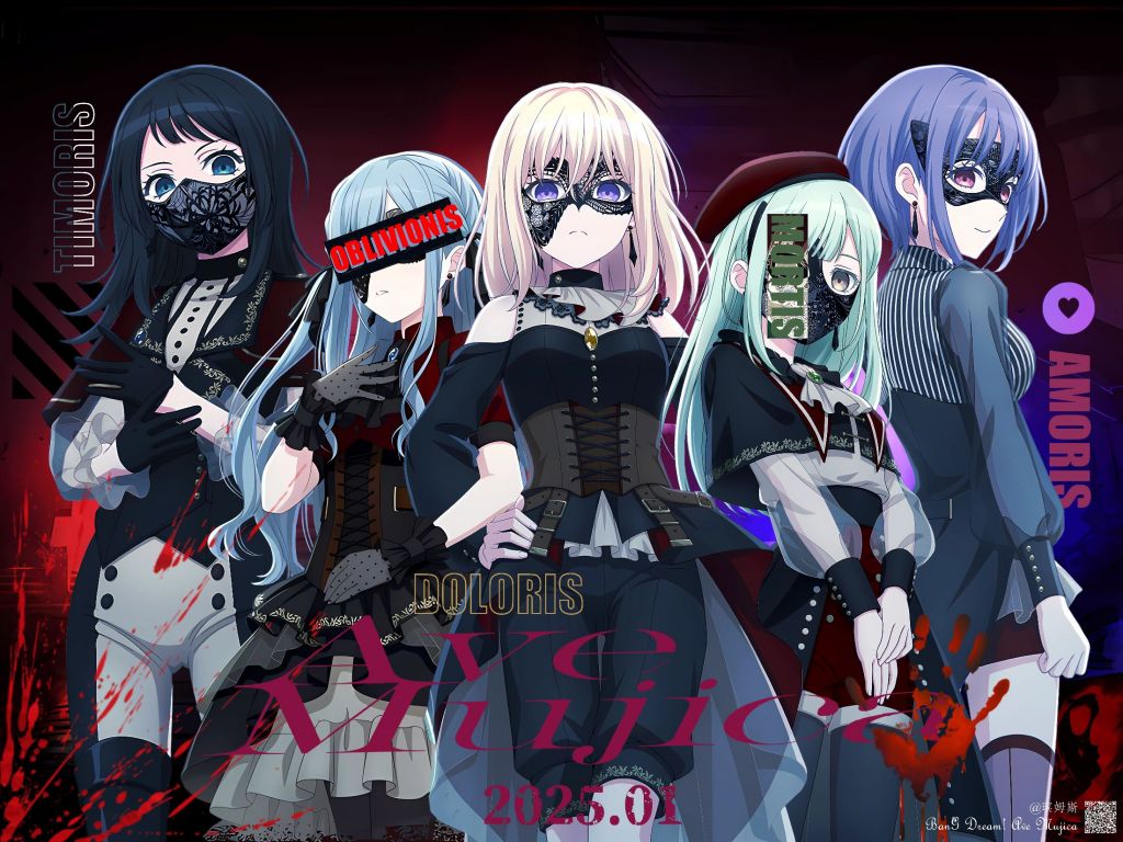 [MyGO]2025.01 NGA玩家社区