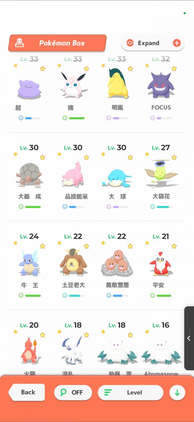 [组队] [讨论] [sleep] [原创] 食材队最低配置攻略 v1.0.16 [多图预警] NGA玩家社区