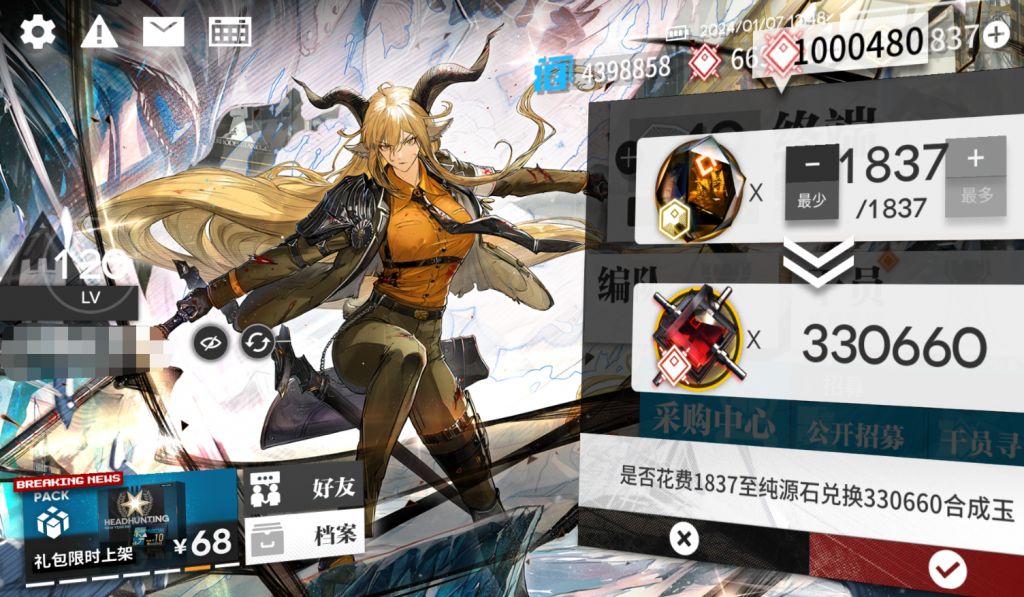 [仓鼠力展示氵]100w达成 NGA玩家社区