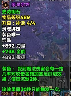 [原创攻略] [惩戒] 小弟不才，孤狼CJQ，3周自强纯集合石3000+。装备理解，心得，经验分享。 178