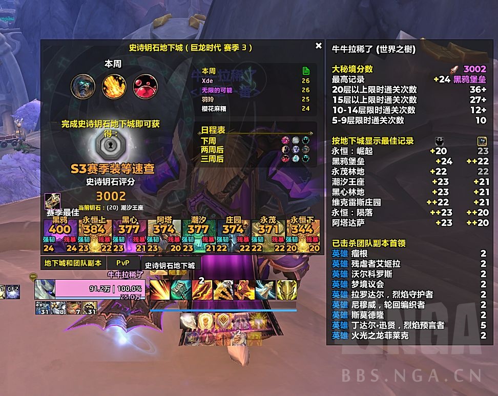 [原创攻略] [惩戒] 小弟不才，孤狼CJQ，3周自强纯集合石3000+。装备理解，心得，经验分享。 178