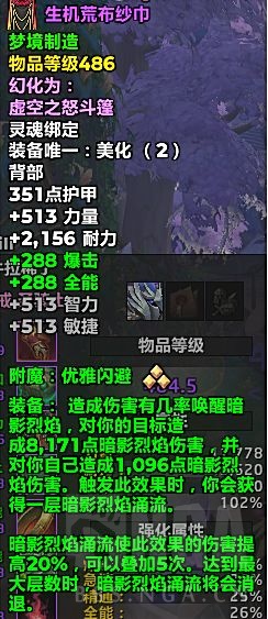 [原创攻略] [惩戒] 小弟不才，孤狼CJQ，3周自强纯集合石3000+。装备理解，心得，经验分享。 178