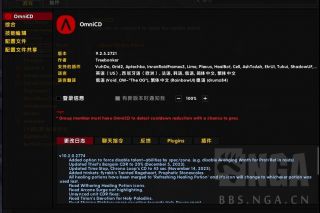 OmniCD插件怎么把监视队友打断移动位置 178