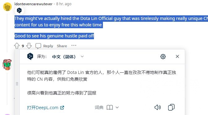 [热点讨论] DOTA2没屁事——今日REDDIT讨论热点搬运(2024.01.07) 178