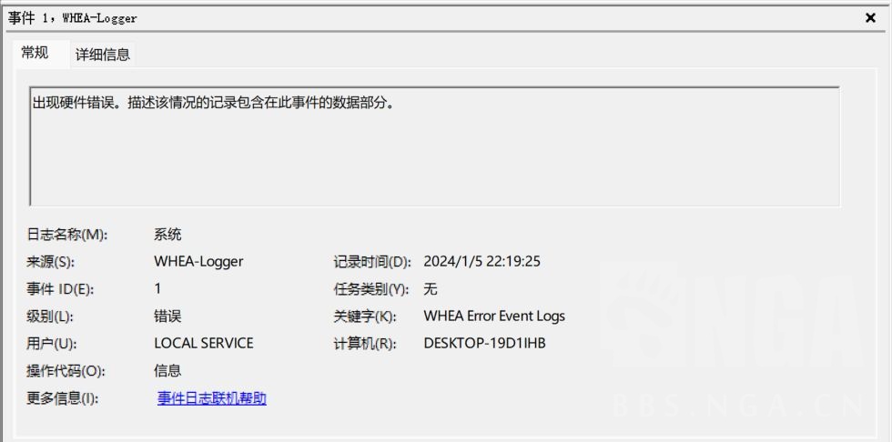 windows不定期死机求大佬解惑 178