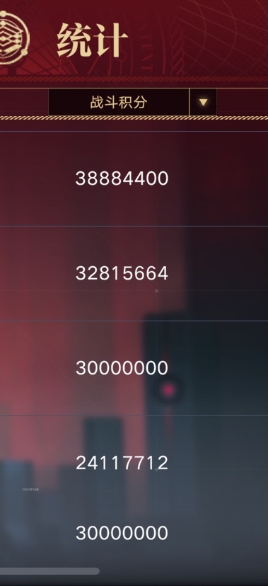 [提问][提问]问一下灰烬积分为啥能是3kw整 NGA玩家社区