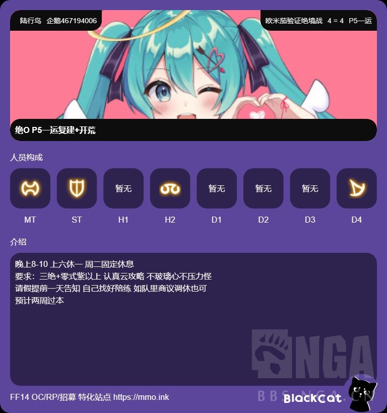 绝O P5一运复建+开荒 NGA玩家社区