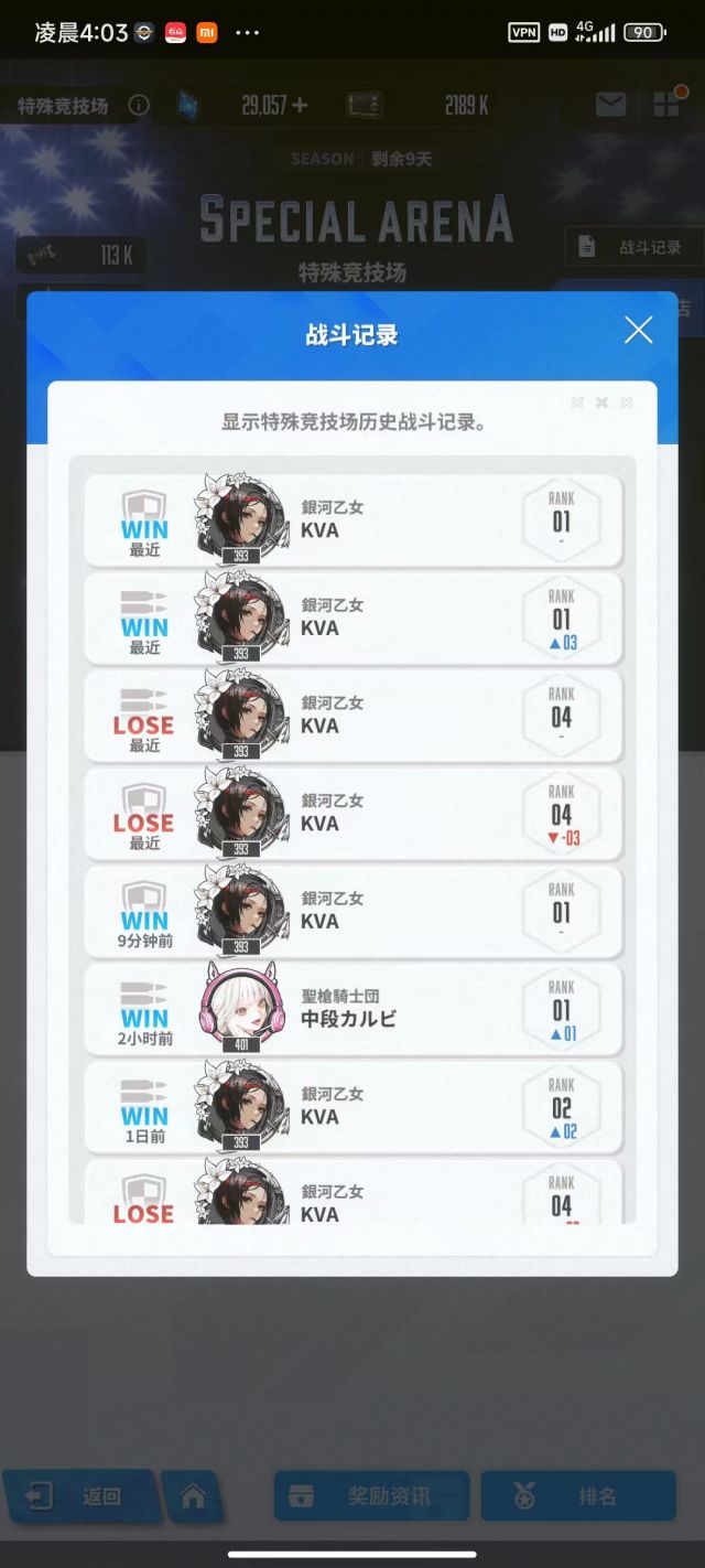 凌晨4点的jjc NGA玩家社区