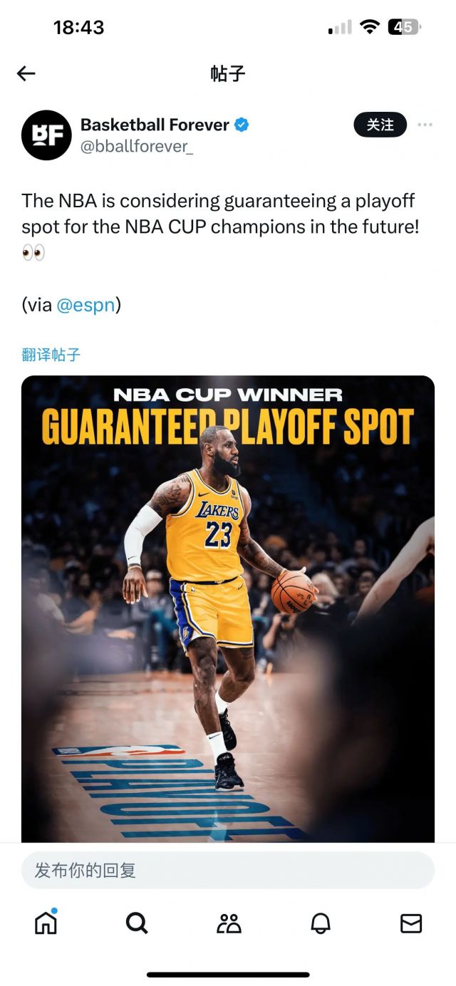 美媒:NBA季中赛冠军可能将直通季后赛 NGA玩家社区