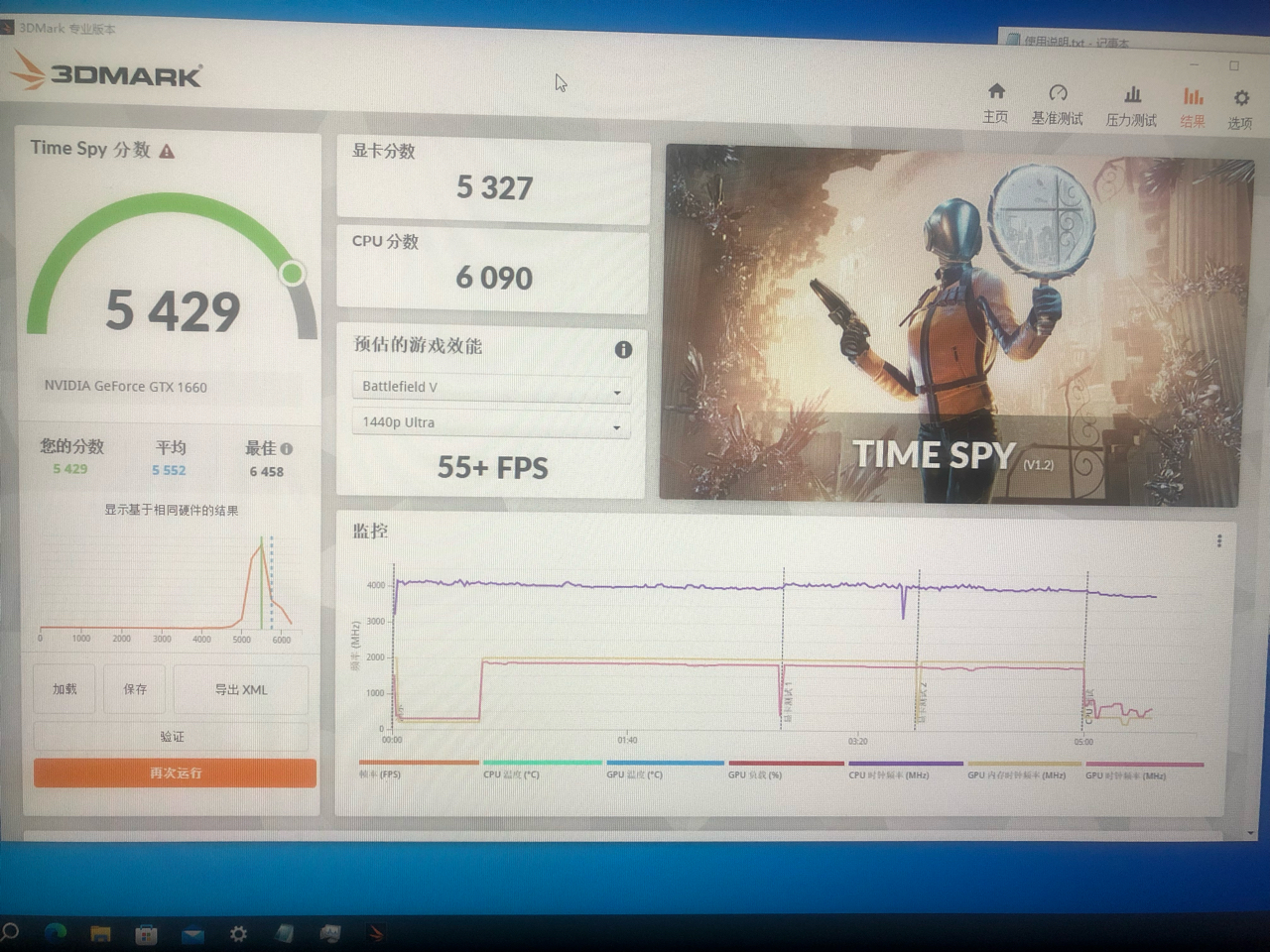 还剩一个1660显卡 178