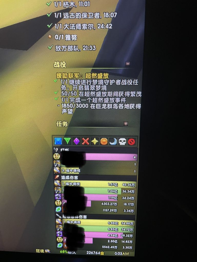 3100+法师戒律扩列一些一起玩的朋友 NGA玩家社区