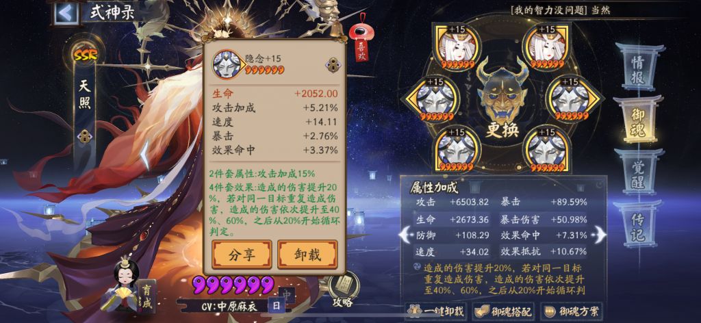 喜大普奔120出货喜提24s魂王 NGA玩家社区