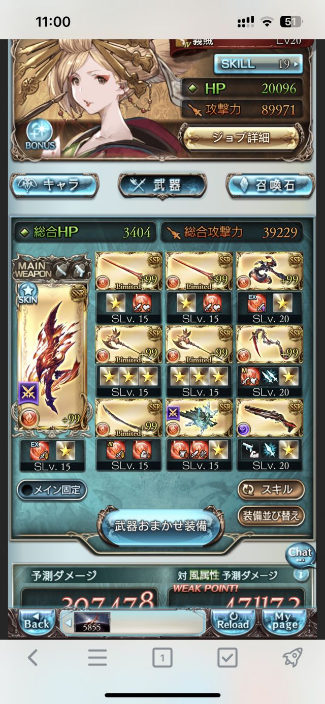 [95HELL] 提前求一个95满掉宝fa1t阵容 NGA玩家社区