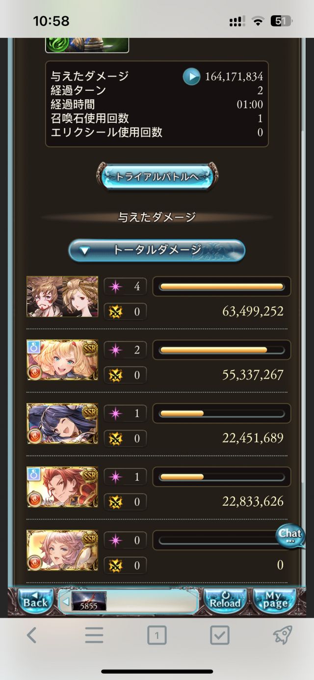 [95HELL] 提前求一个95满掉宝fa1t阵容 NGA玩家社区