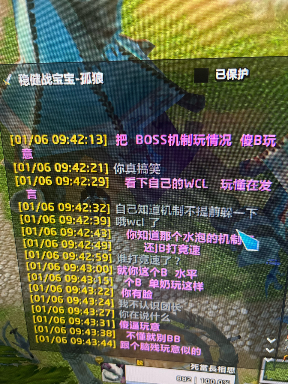 Plus战士都是人均wcl吗？ NGA玩家社区