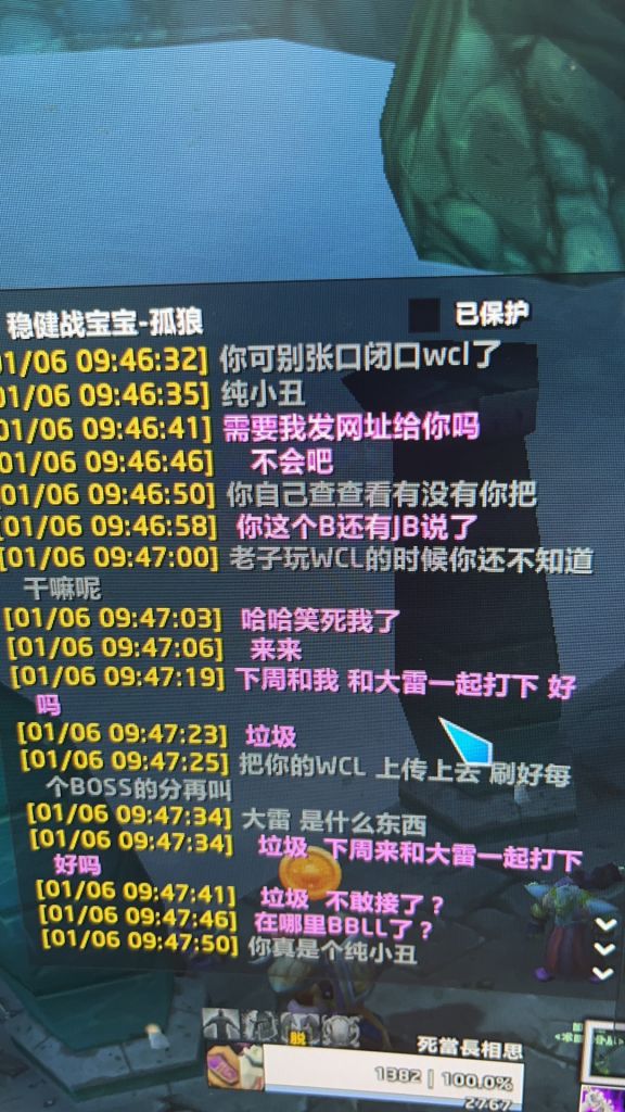 Plus战士都是人均wcl吗？ NGA玩家社区