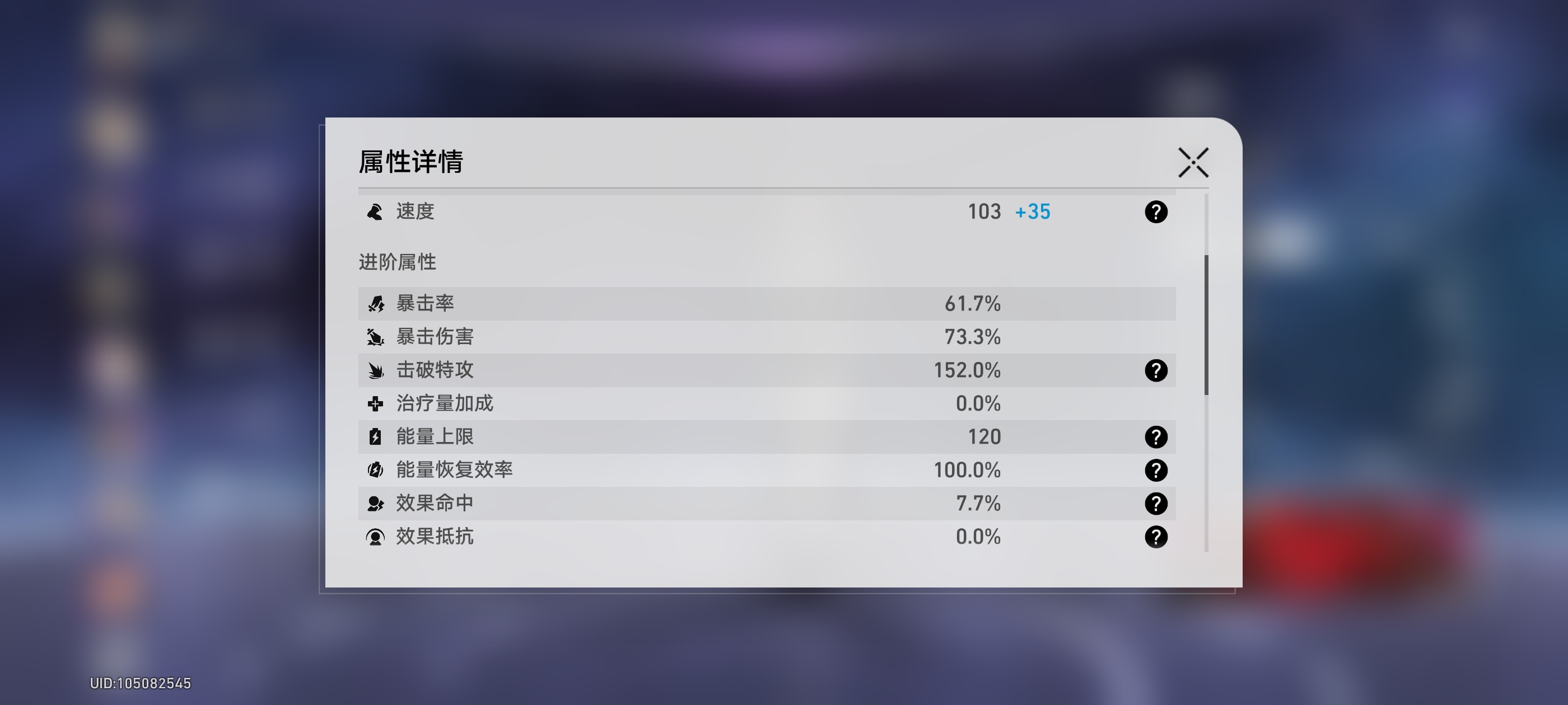 [深渊氵]量子队是真的五五开，2命技能555雪衣上下都能5t NGA玩家社区