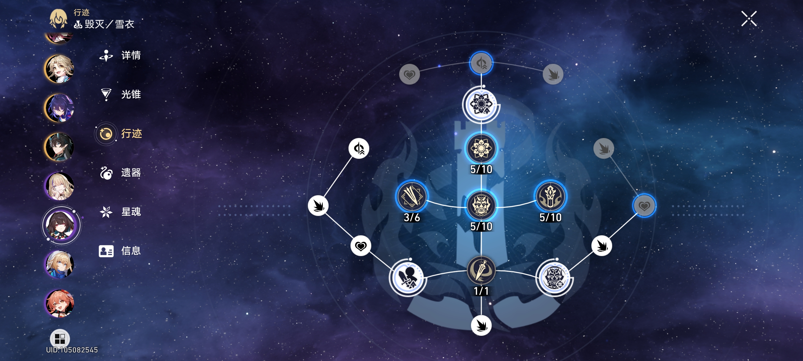 [深渊氵]量子队是真的五五开，2命技能555雪衣上下都能5t NGA玩家社区