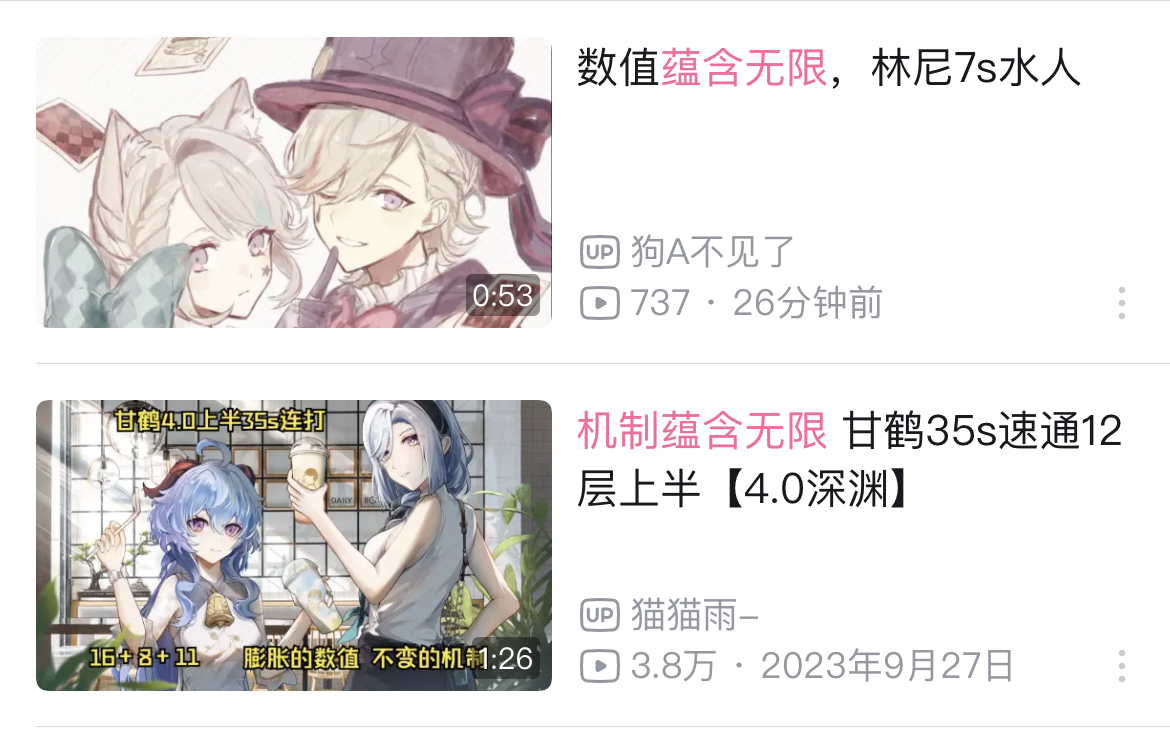 [搬运] 林尼7s水人(前31f，后6f) NGA玩家社区