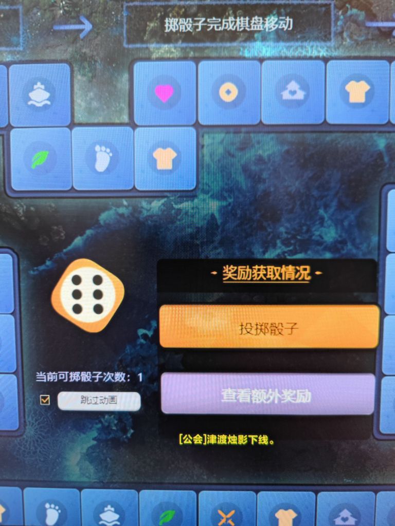 [杂谈] 佩布灵棋盘的骰子就没见过456 NGA玩家社区