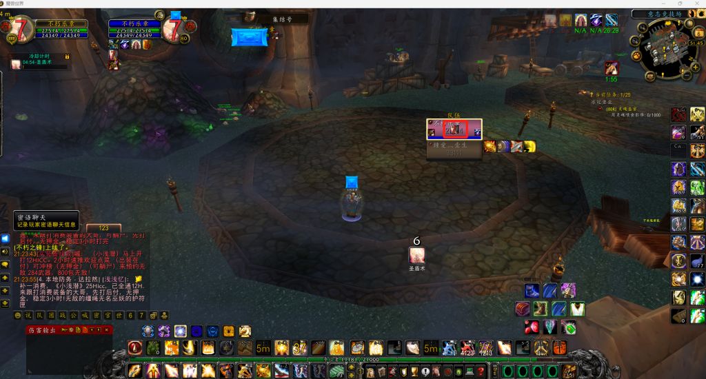 亚服WLK奶骑5V5向大家简单汇报一下 NGA玩家社区