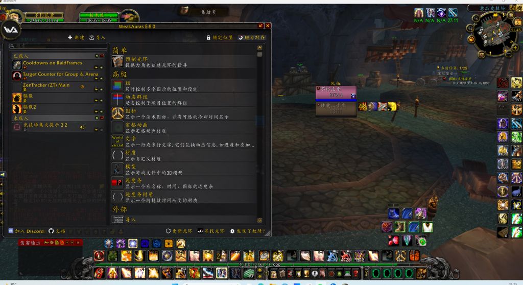 亚服WLK奶骑5V5向大家简单汇报一下 NGA玩家社区