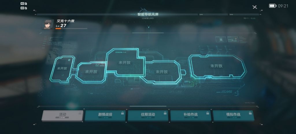 更新后的bug真nb嗷 NGA玩家社区